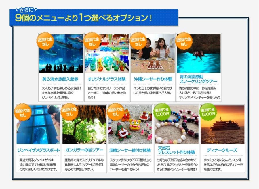 沖縄ツーリスト★らんらんツアー沖縄アート体験 美ら風株式会社ハッピー 沖縄 体験で旅をハッピーに